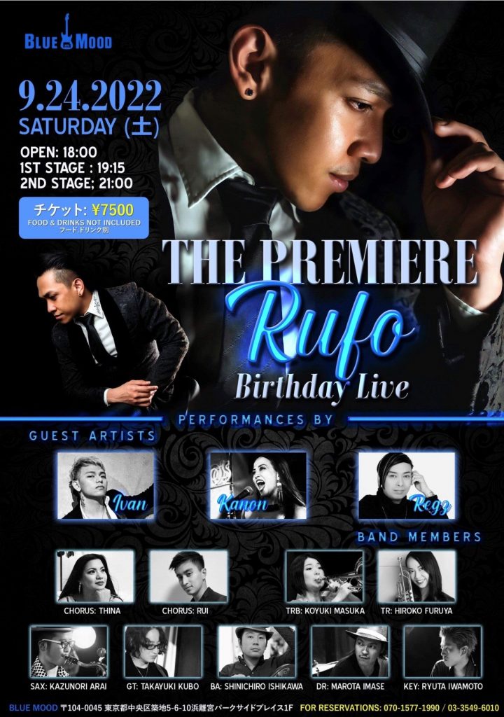 THE PREMIERE RUFO Birthday LIVE | BLUE MOOD